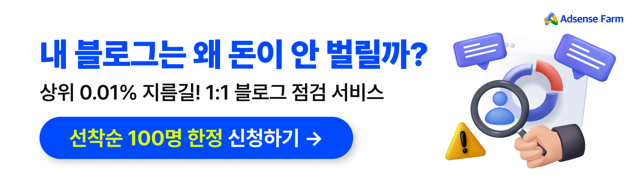 챗 gpt 속도 느림 원인과 해결법 총정리 - 애드센스팜