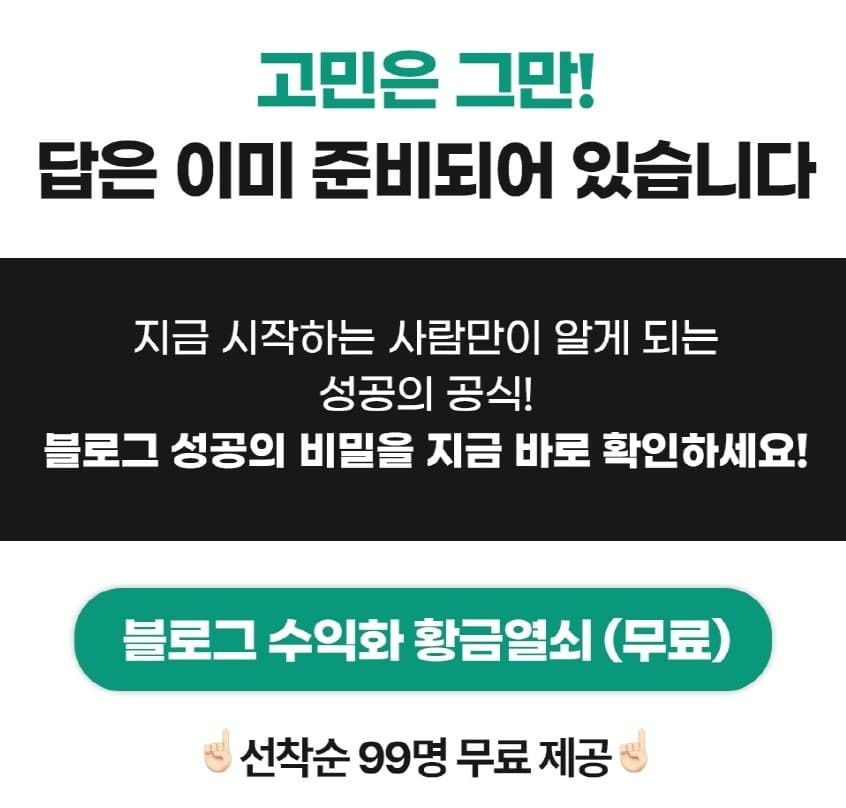 챗 gpt 속도 느림 원인과 해결법 총정리 - 애드센스팜